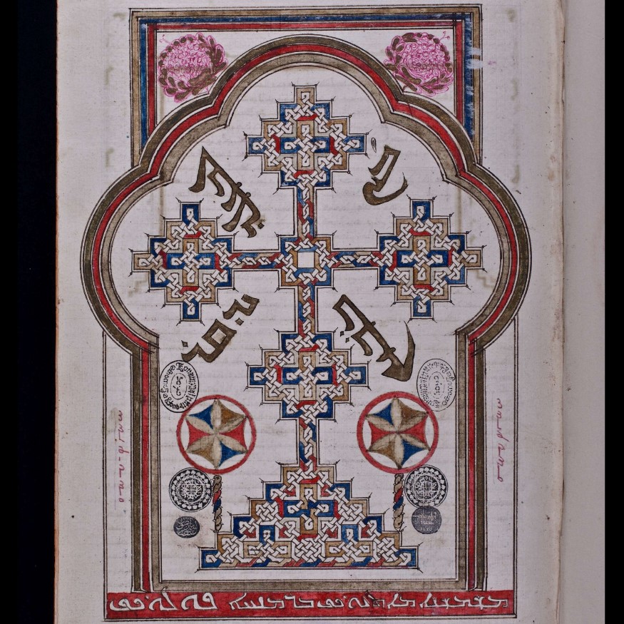 Virtual Hill Museum & Manuscript Library